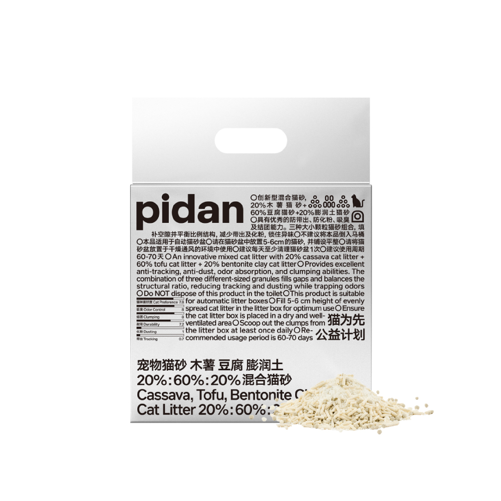 pidan 台灣官方網站