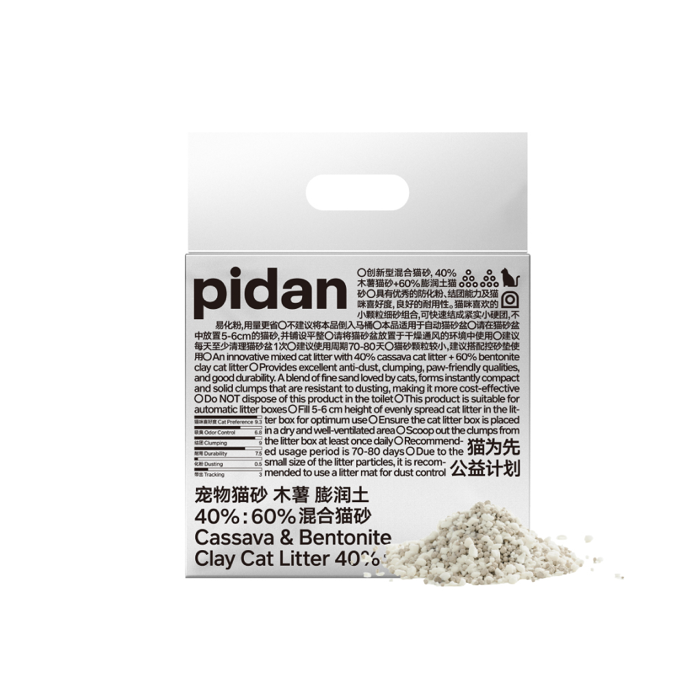 pidan 官網 貓砂全系列 - pidan 台灣官方網站 - mao & kou