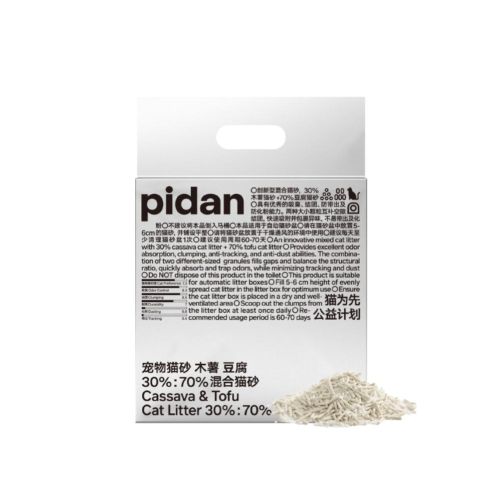 pidan 官網 貓砂全系列 - pidan 台灣官方網站 - mao & kou