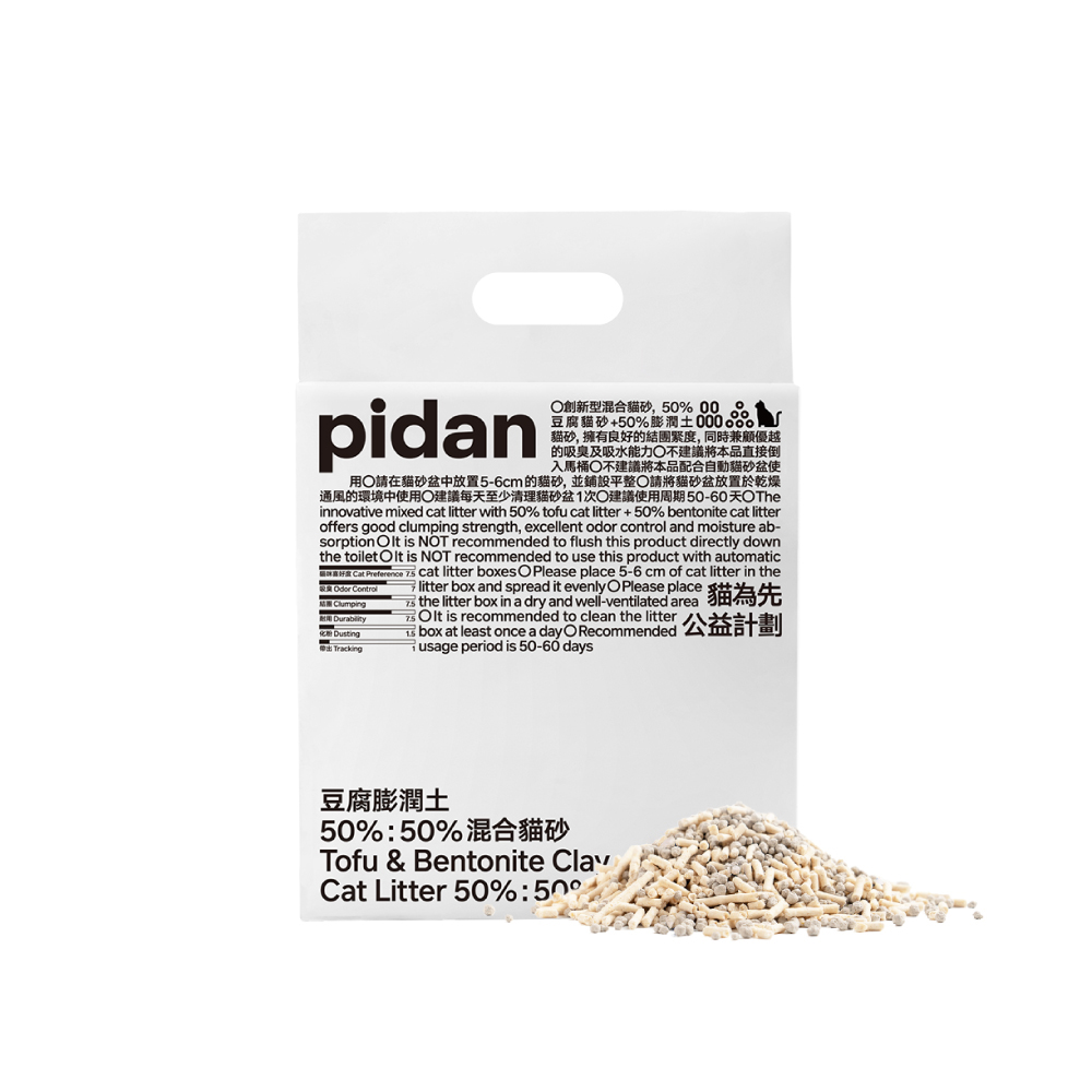 pidan 官網 貓砂全系列 - pidan 台灣官方網站 - mao & kou